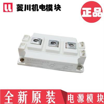 全新模块GD150HFL120C2S GD200FHT120C2S GD300HFU120C2S 300HFL