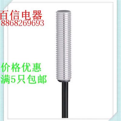 全新现货开关易福门传感器 IG0012..IGR204 品质保证 质量保证1年