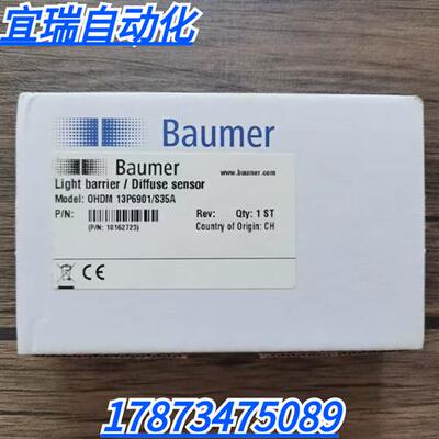 全新原装  OHDM 13P6901/S35A 激光传感器 0HDM 13P6901/S35A