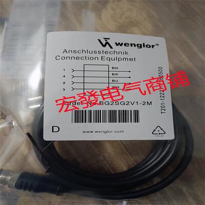 全新现货M12/2米传感器连接线 BG2SG2V1-2M BG2SG2V3-2M 品质保证