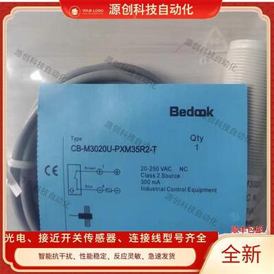 电容式接近开关CB-M3020U-PXM35R2-T CB-M3020U-PXM25R2传感器
