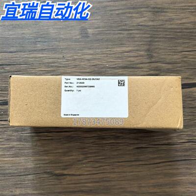 全新原装正品  VBA-4E3A-G2-ZA/EA2 总线模块 212523 现货