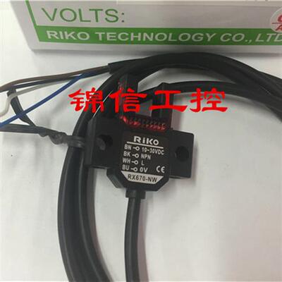 全新原装正品RX-670-NW台湾/力科光电开关传感器现货