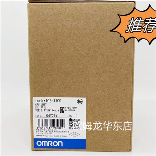 全系列 NX102-1100 可编程序控制器 原装全新正品现货