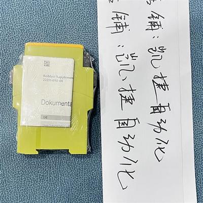 777585 PZE X4P 24VDC 4n/o 皮尔磁安全继电器全新原装正品