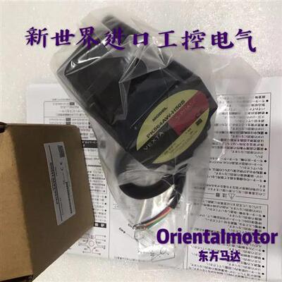 马达PK543AW-H50S PK564AW-H100S PK543AW-H100S PK543BW-H50S