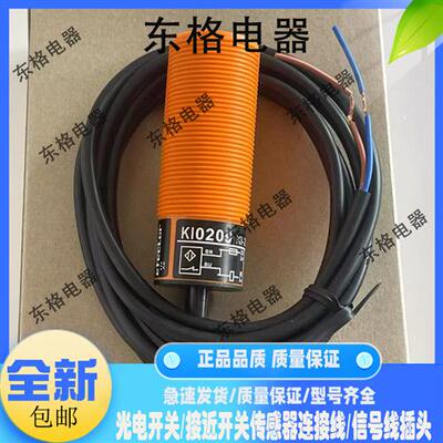 全新 KI0202 电容式接近开关 KI0203 KI-2015-BBOA/NI 质保一年