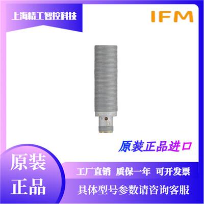 接近开关传感器 IGW202 IGW205 IGW200 IGW201