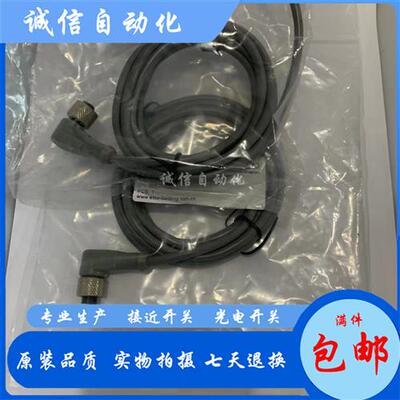全新高品质XZCP1564L05 XZCP1564L1 XZCP1564L2 XZCP1564L5连接线