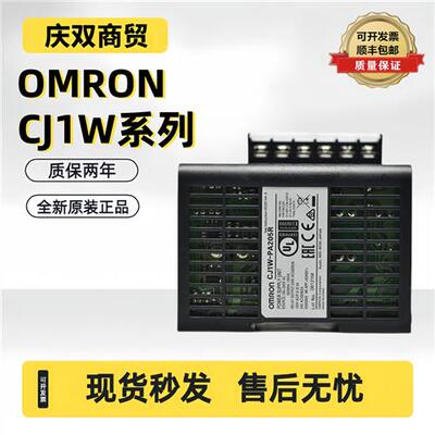 欧姆龙CJ1W-PA202 PA205C PD022 025 B7A04 B7A14/22 II/IC101 R
