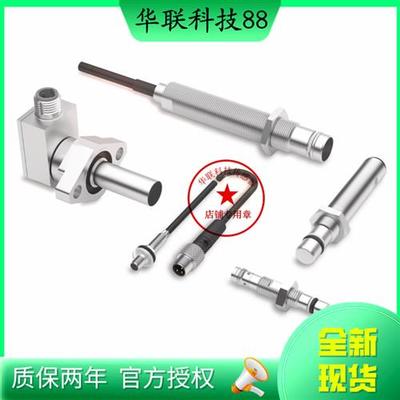 耐高压BHS001L/BES 516-300-S135-S4-D/主油缸液缸传感器