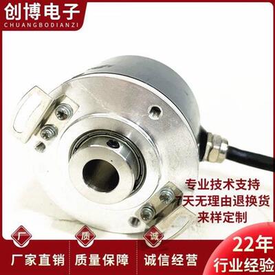 EIL580-TT14.5RN.04096.A自动化设备电机旋转编码器