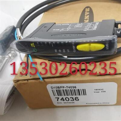 销售美国邦纳放大器D10BFP-74036原装全新  特价出售