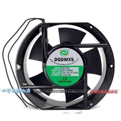 原装DS17250HSL/HBL 17251机柜轴流风机散热风扇 220V 38W 17CM