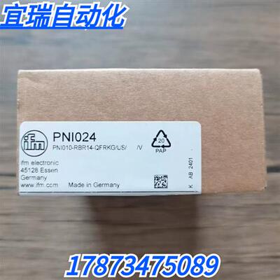 全新原装正品 IFM PNI024 压力传感器 现货销售