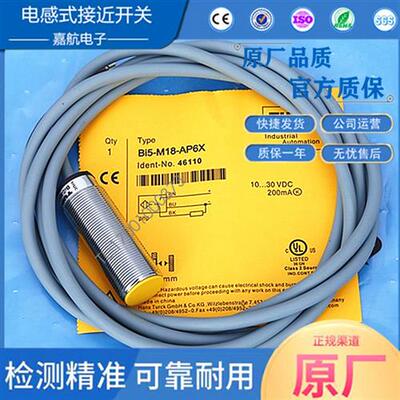 接近开关BI5-M18-AP6X NI10-G18-AP6XNI8 BI5-M18-AN6X AD4X AZ3X