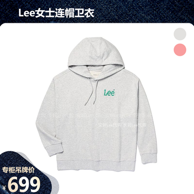 Lee纯棉简约连帽刺绣卫衣