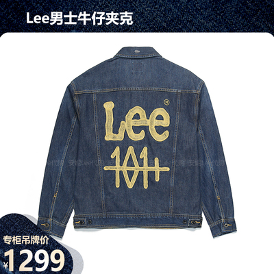 Lee立领春季刺绣牛仔外套商场款
