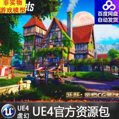 Modular Stylized Village - Dreamscape Open World Environment