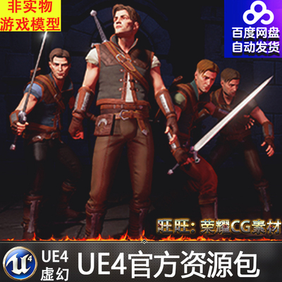 剑士 冒险家 主角 角色 重定向 虚幻4 UE4 Swordsman Character