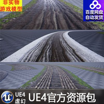 UE4虚幻4 Muddy Roads Mat Pack 泥泞道路材质