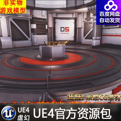 UE4虚幻4 Modular SciFi Command Center 军事指挥中心控制室场景
