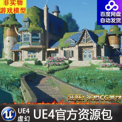 虚幻5.1 UE5卡通风格化房子草地场景 Stylized Azure Hillside