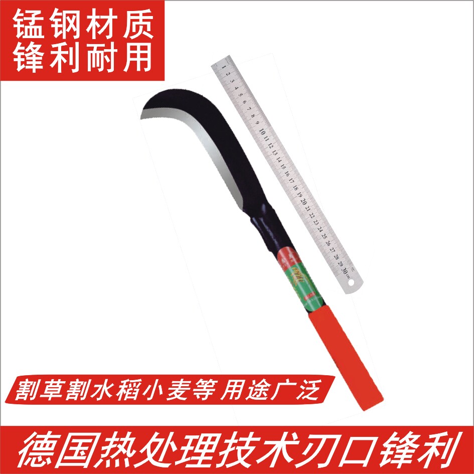 长把刀长柄镰刀割草刀进口砍柴刀锰钢户外开路农用工具砍山刀长款