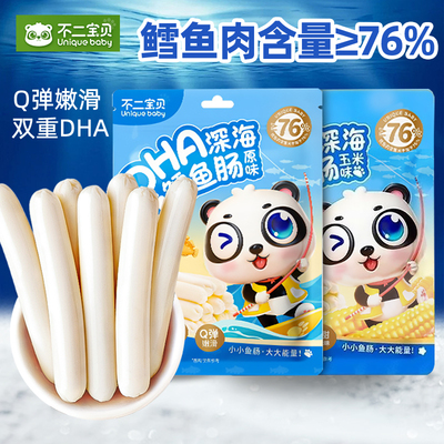不二宝贝鳕鱼肠火腿肠