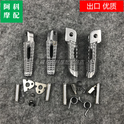GSXR600/750/1000 K5 K6 K7 K8 K9 K11 L11 L13前后脚踏 脚蹬小块