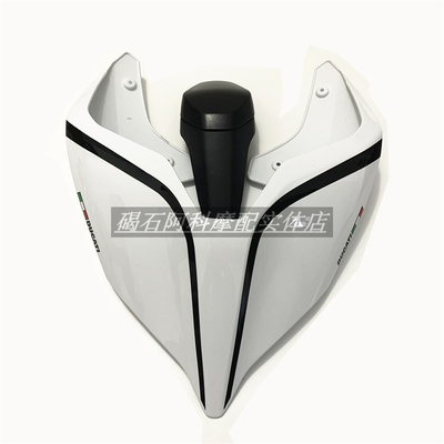 杜卡迪V4后驼峰后尾板