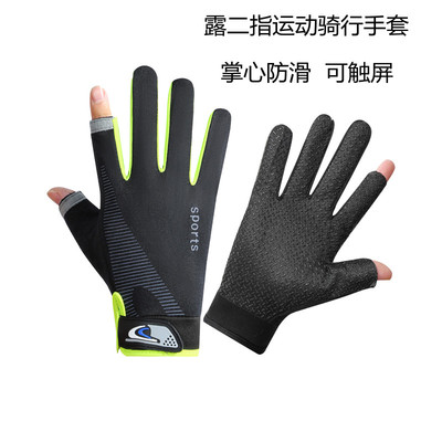 骑行手套防滑透气薄款露二指
