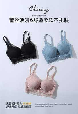 11253无钢圈云感棉婴儿棉文胸无痕舒适聚拢吸湿定型ABC通杯女胸罩