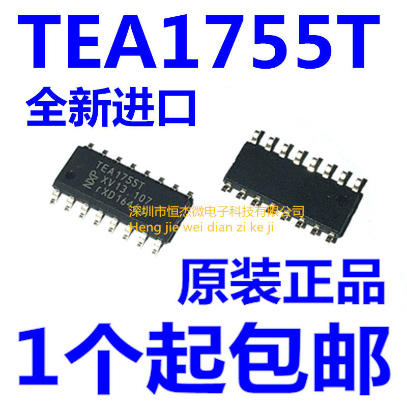只做全新原装进口TEA1755T TEA1755液晶电源开关芯片贴片SOP16_虎窝淘