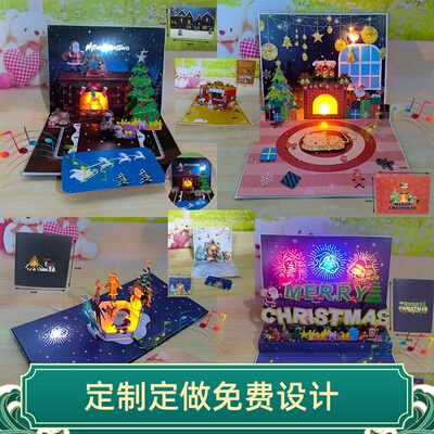 万圣节圣诞节南瓜美女城堡贺卡