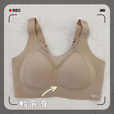 舒氧猫轻松调文胸内衣大胸薄杯CD盘268无钢圈调整上托聚拢全罩杯