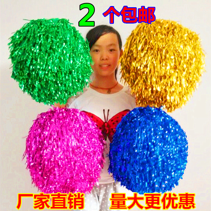 加大号啦啦操花球拉拉队手花广场舞道具健美操彩球指环啦啦花包邮