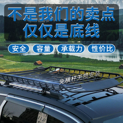 适用吉利GX7豪情嘉际帝豪g几何ex3功夫牛雷达RD6瑞虎3瑞虎5行李架