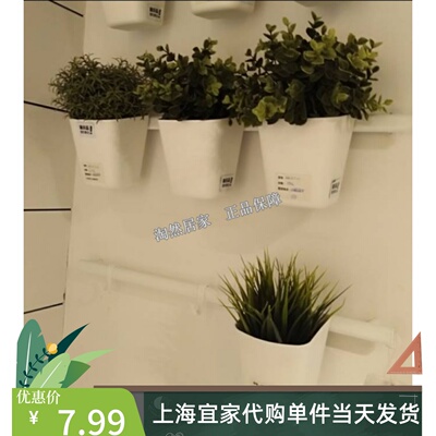 宜家正品苏纳思盛具笔筒厨房挂杆
