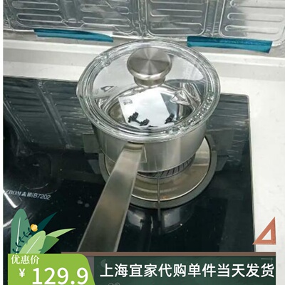 海考特长柄带盖锅不锈钢/2公升