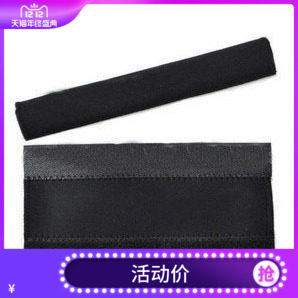 反光护链贴/自行车/自行链条贴车装备/绑带链条贴