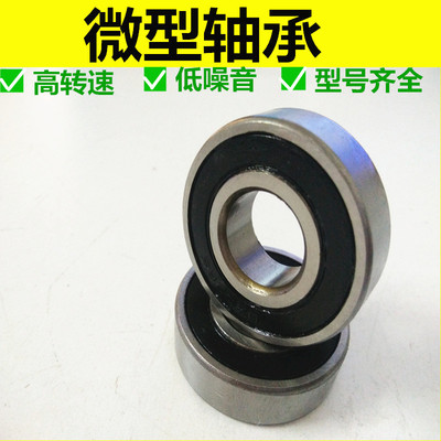 哈尔滨轴承6200 6201 6202 6203 6204 6205 6206 6000 ZZ 2Z 2RS