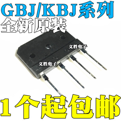 全新GBJ KBJ 406 408 410 606 608 610 806 808 810 1008/G 1010