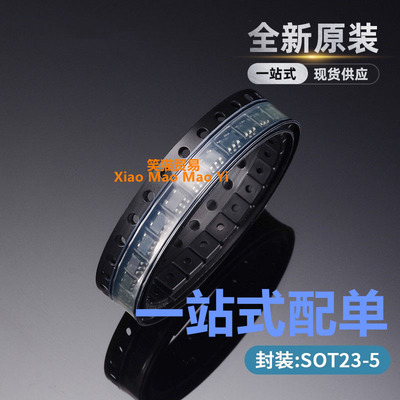 TPS2061DBVR 丝印2061 电源开关芯片 封装SOT23-5 全新原装
