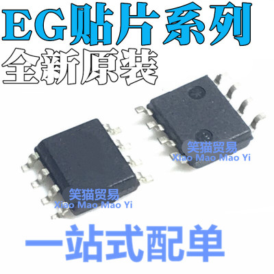 全新 EG1182 3003 3014 3112 3113 8305 8542 8543 4002A C SOP8