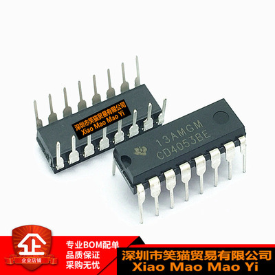 全新原装 CD4053 CD4053BE 直插DIP16 CMOS多路选择开关-模拟开关