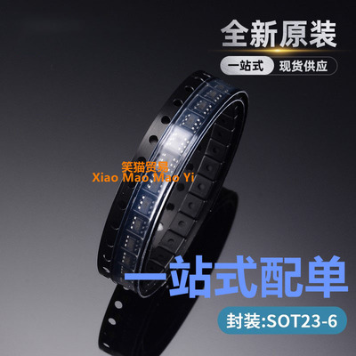 TPS3808G25DBVR TPS3808G25DBVT AVQ 监控器芯片 SOT23-6全新原装