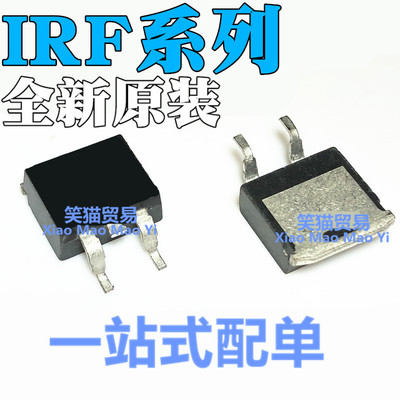 IRF F 520 530 540 630 640NS 3205S 840LCS NSTRLPBF贴片TO263