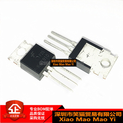 全新 KA7910 7910 L7910 LM7910 直插TO-220 三端稳压三极管