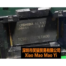 TC58NVG1S3ETA00  内存闪存IC芯片模块 TSOP48  全新进口质量可靠